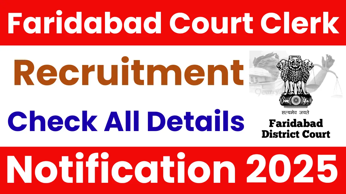 Faridabad Court Clerk Result Out, Download Result PDF - Haryana Jobs