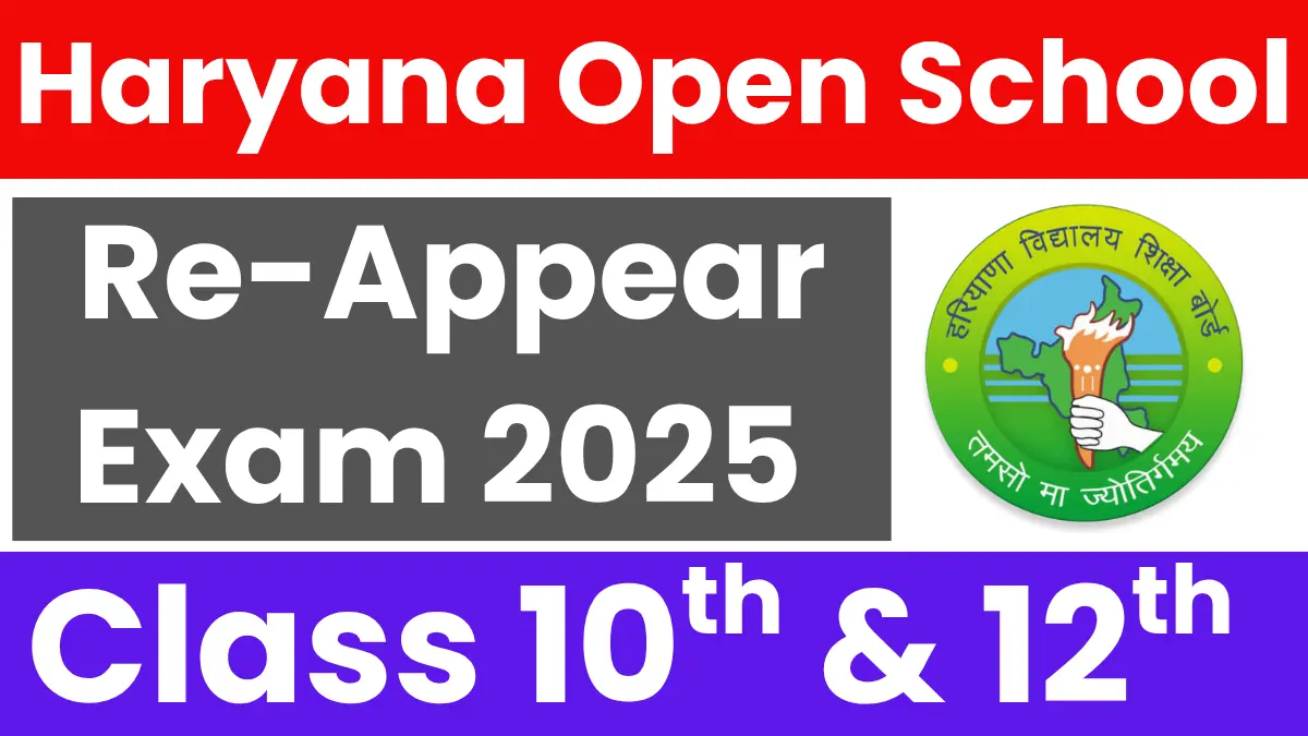Haryana Open School Class 10th, 12th Reappear Exam 2025: Check ...
