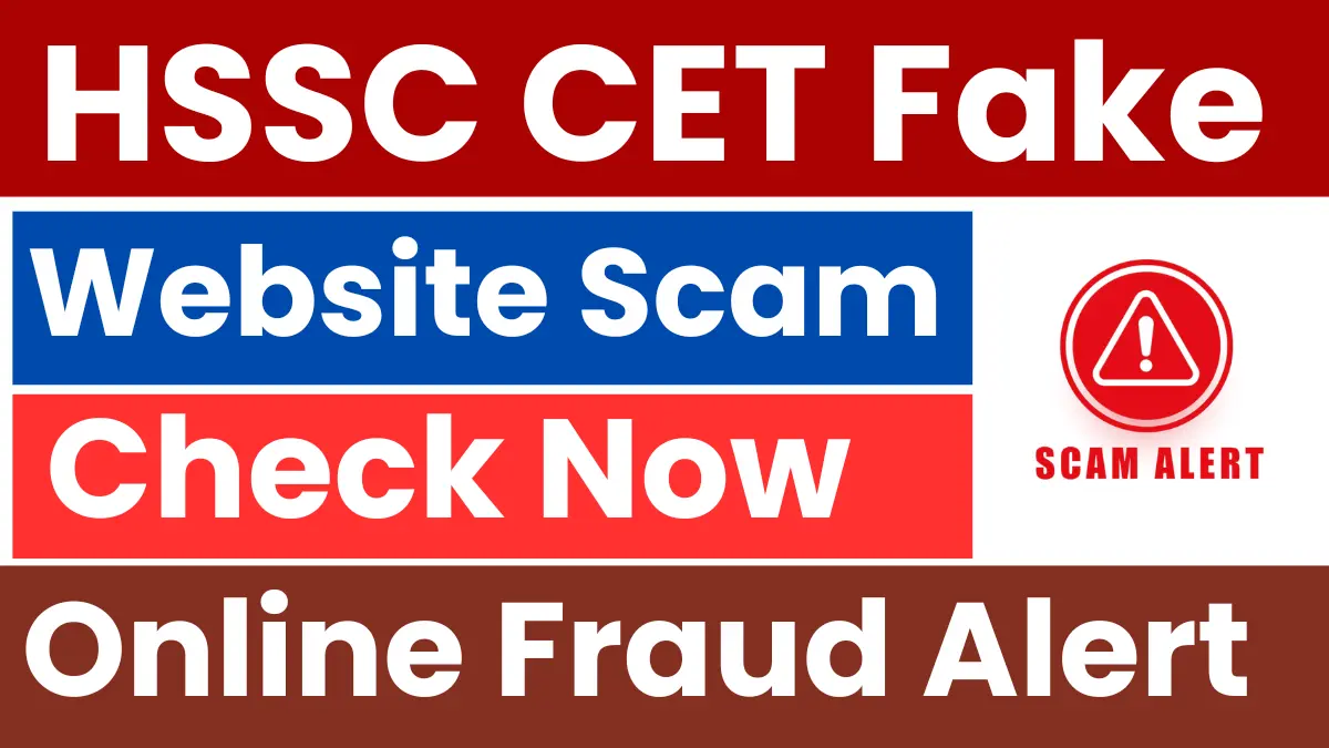 HSSC CET Fake Website Scam: जालसाजों ने सरकारी वेबसाइट जैसी बनाई नकली ...