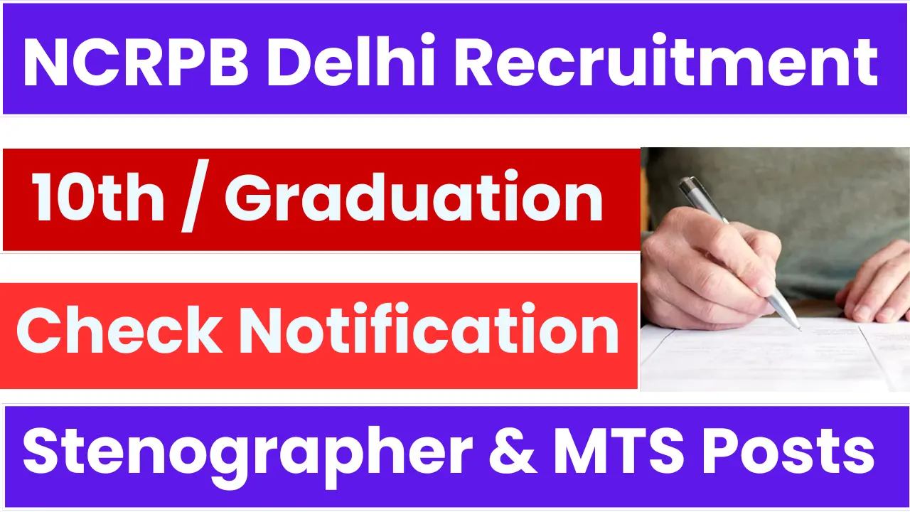 NCRPB Delhi Recruitment 2025: Notification Out and Apply for MTS ...