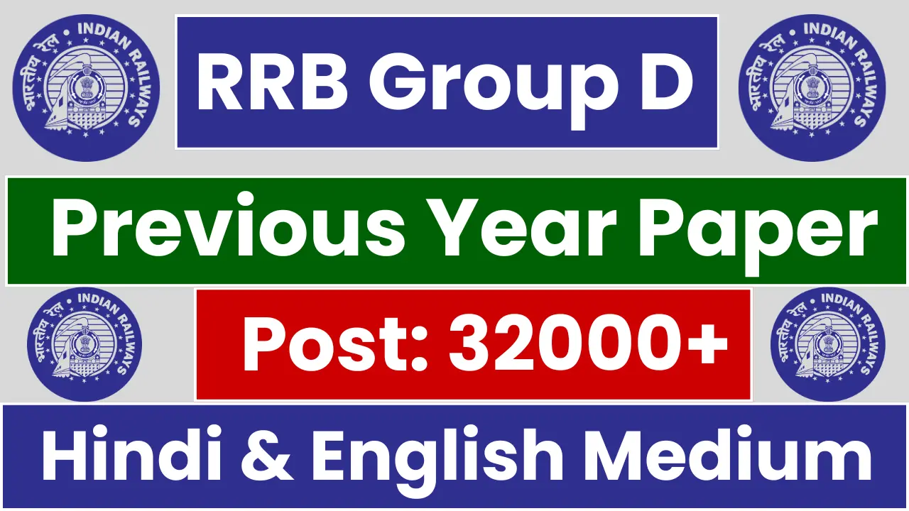 RRB Group D Previous Year Question Paper: Download Now, Hindi & English ...