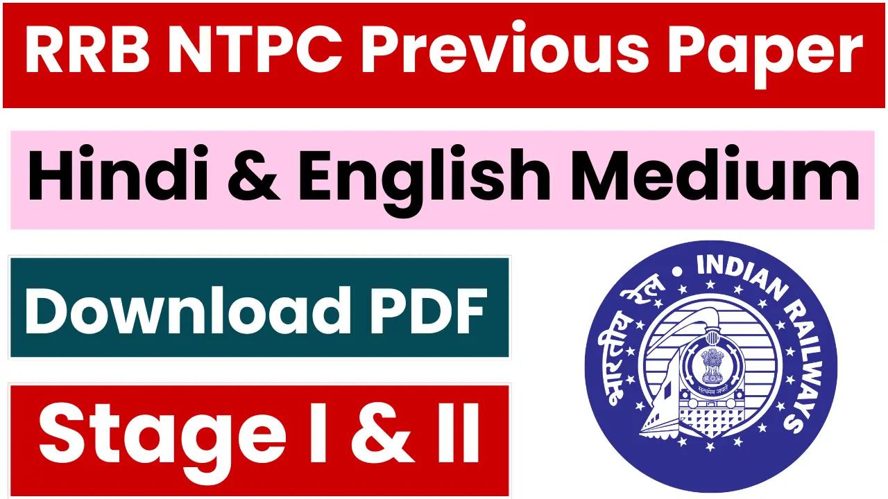 RRB NTPC Previous Year Paper: Stage I & Stage II, Hindi & English ...