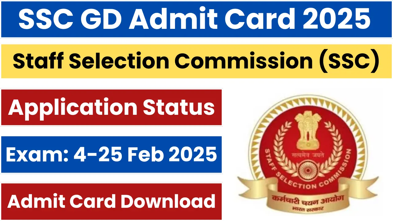 SSC GD Admit Card 2025: Download Now, Direct Link - Haryana Jobs