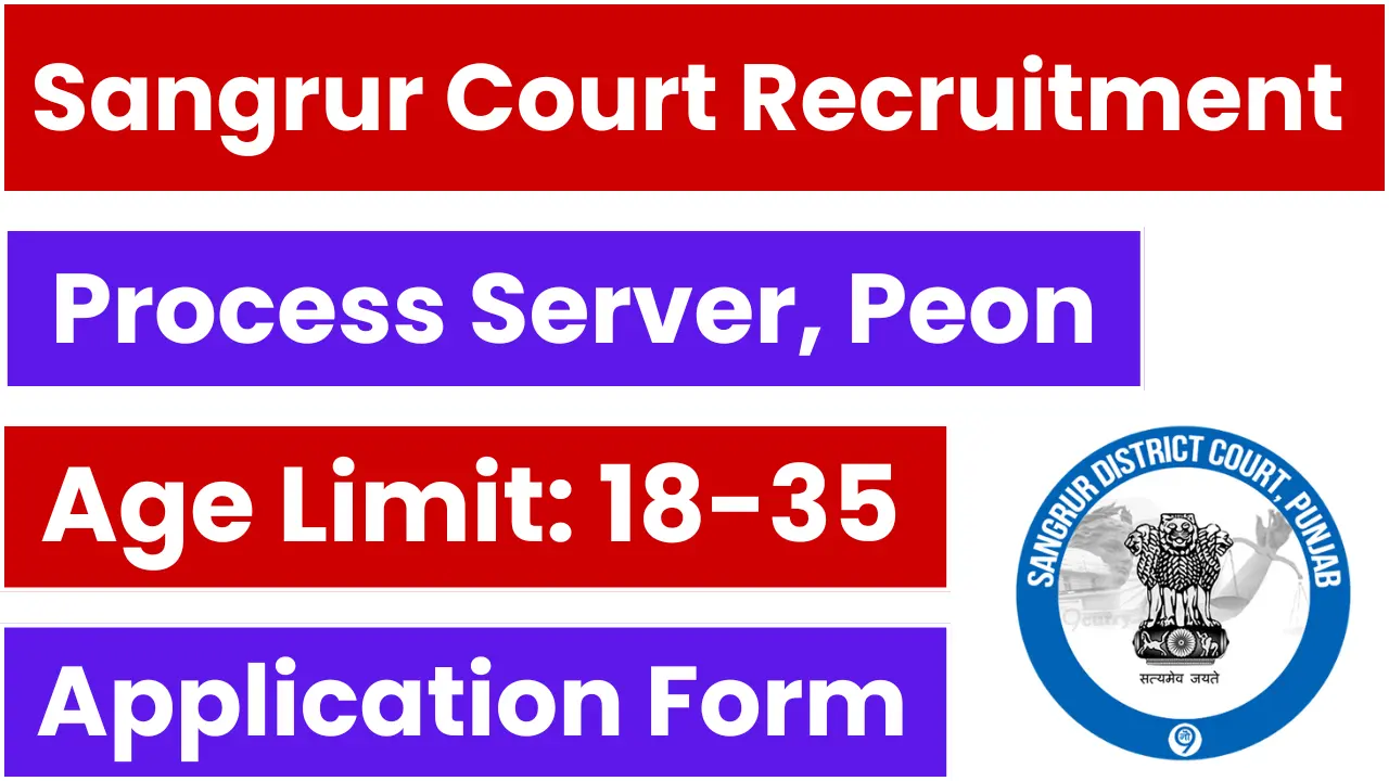 Sangrur Court Recruitment 2025: Final Result for Process Server and ...